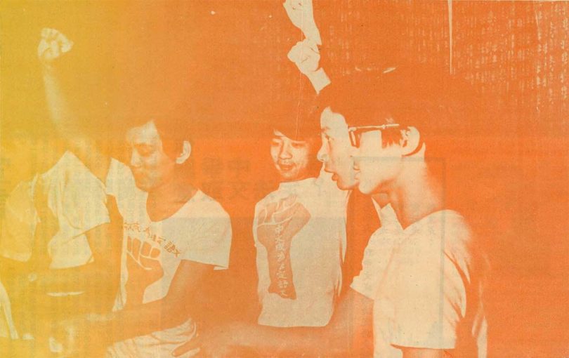 Promise Li | The Nation