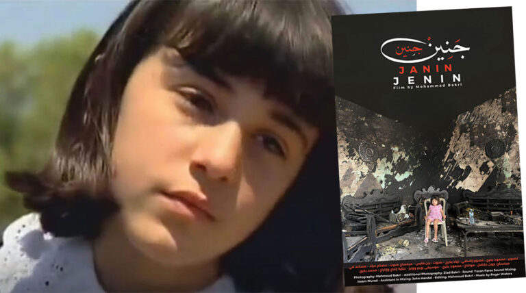 The Occupied Will Also Write History | The Nation